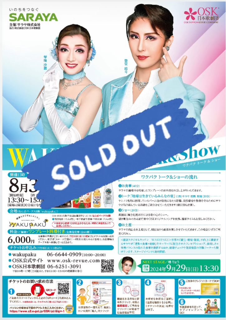 新着情報｜登堂結斗 ファンクラブ【Yuito-style】