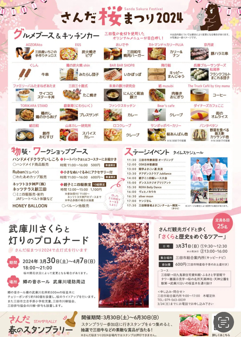 新着情報｜登堂結斗 ファンクラブ【Yuito-style】