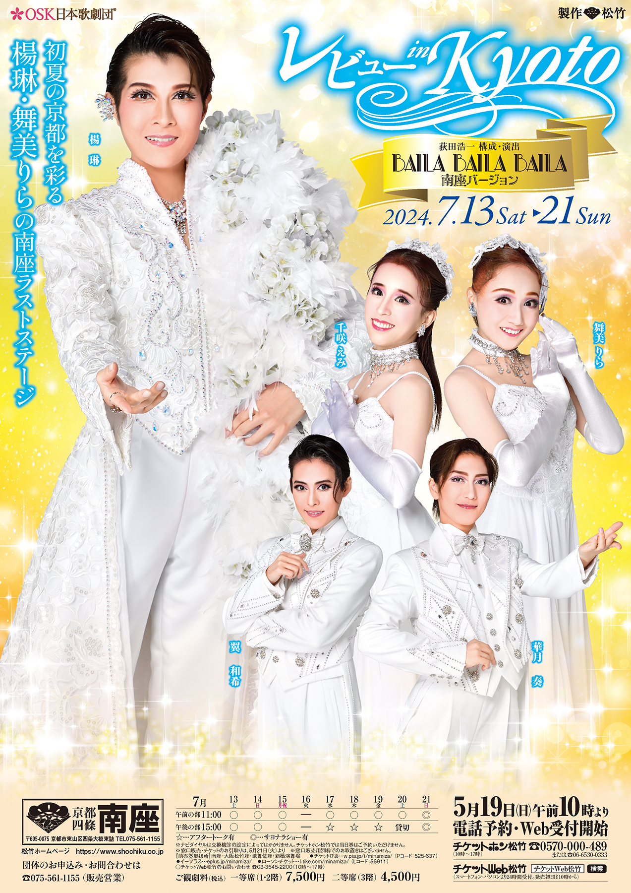 新着情報｜登堂結斗 ファンクラブ【Yuito-style】