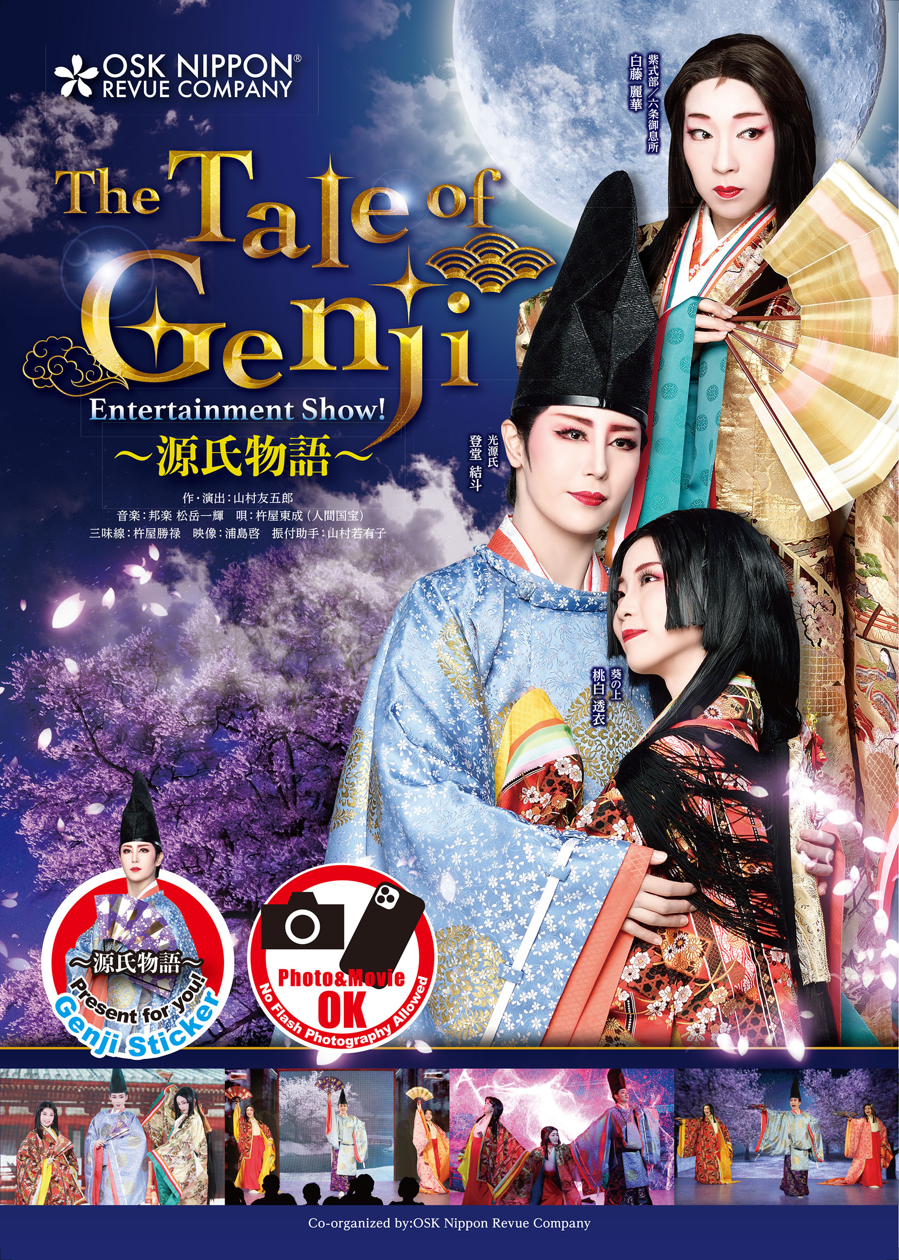 新着情報｜登堂結斗 ファンクラブ【Yuito-style】