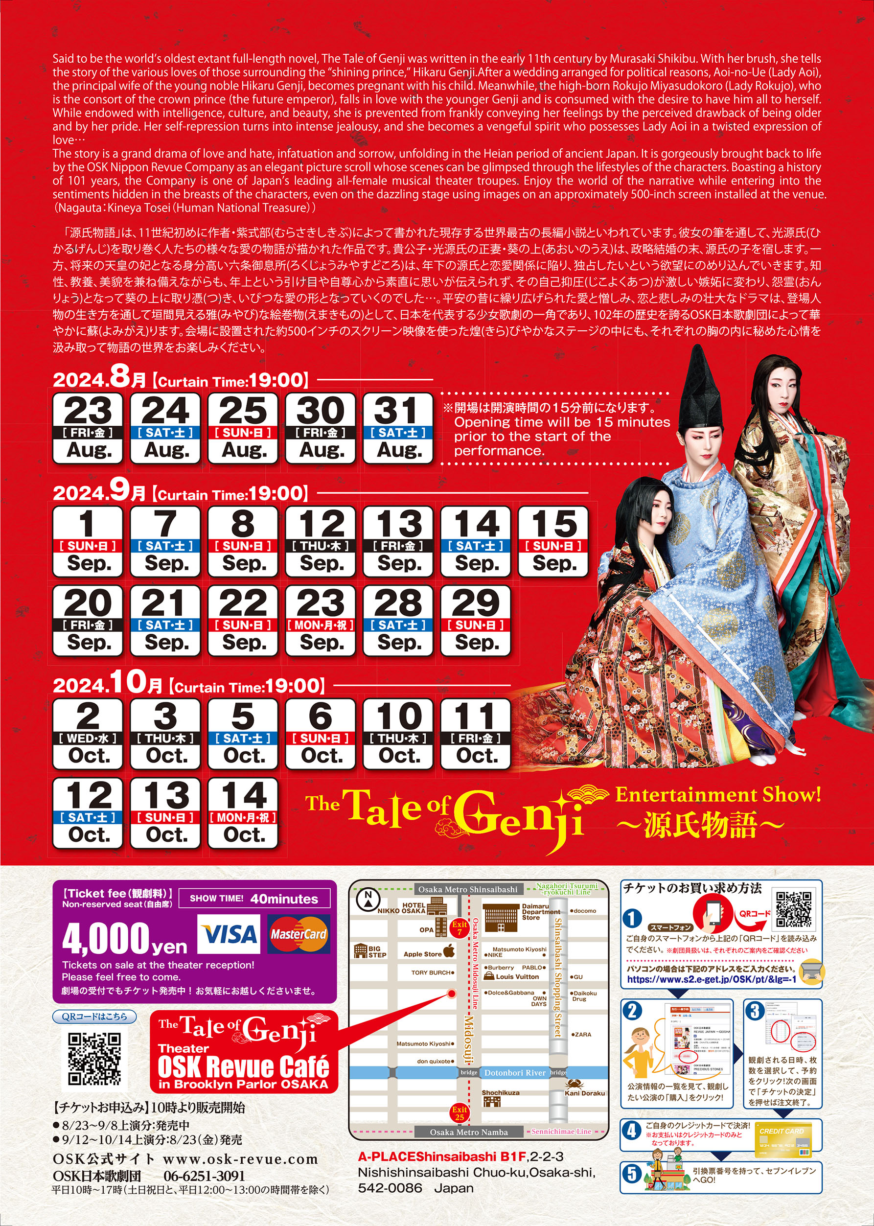 新着情報｜登堂結斗 ファンクラブ【Yuito-style】