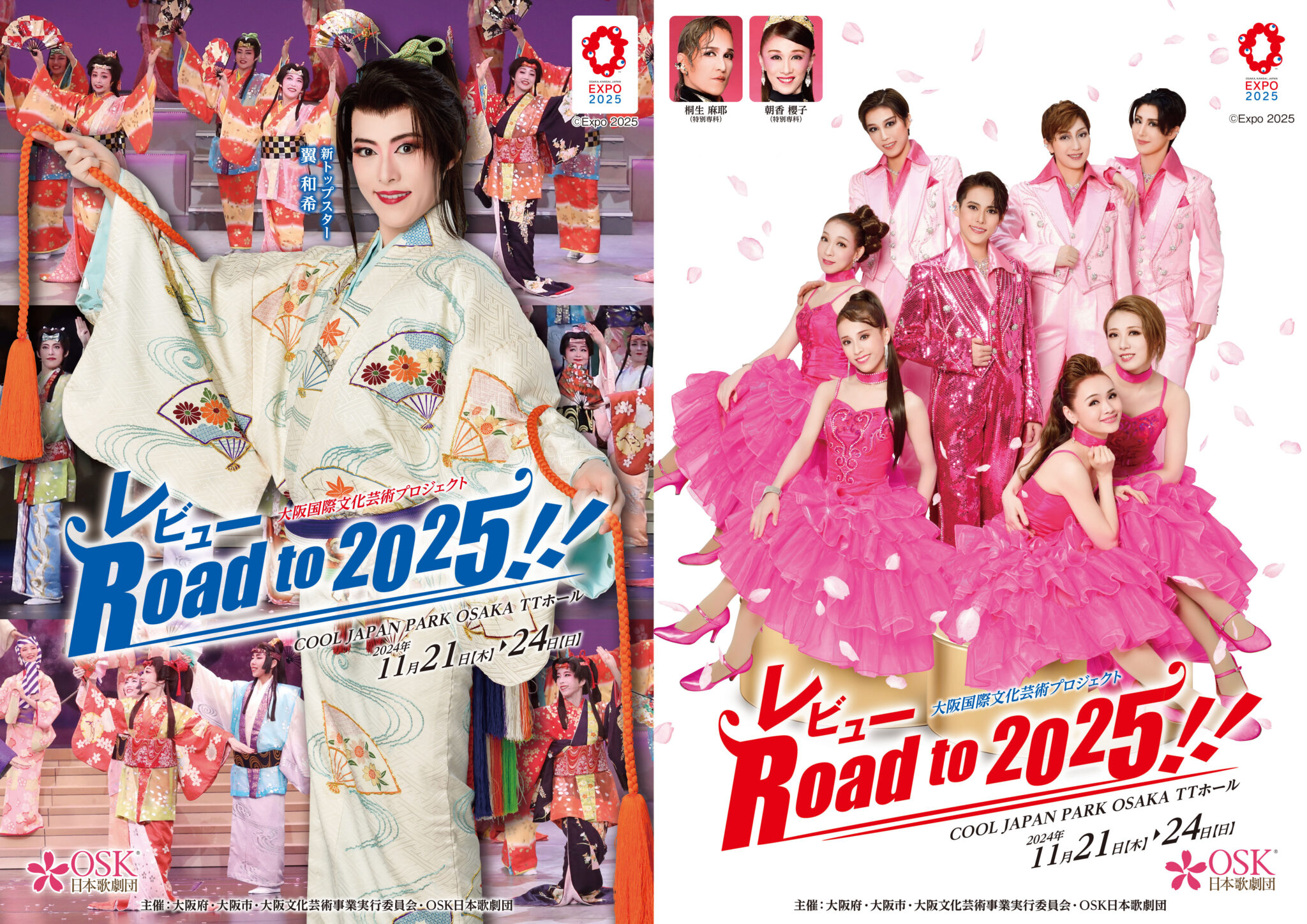 新着情報｜登堂結斗 ファンクラブ【Yuito-style】