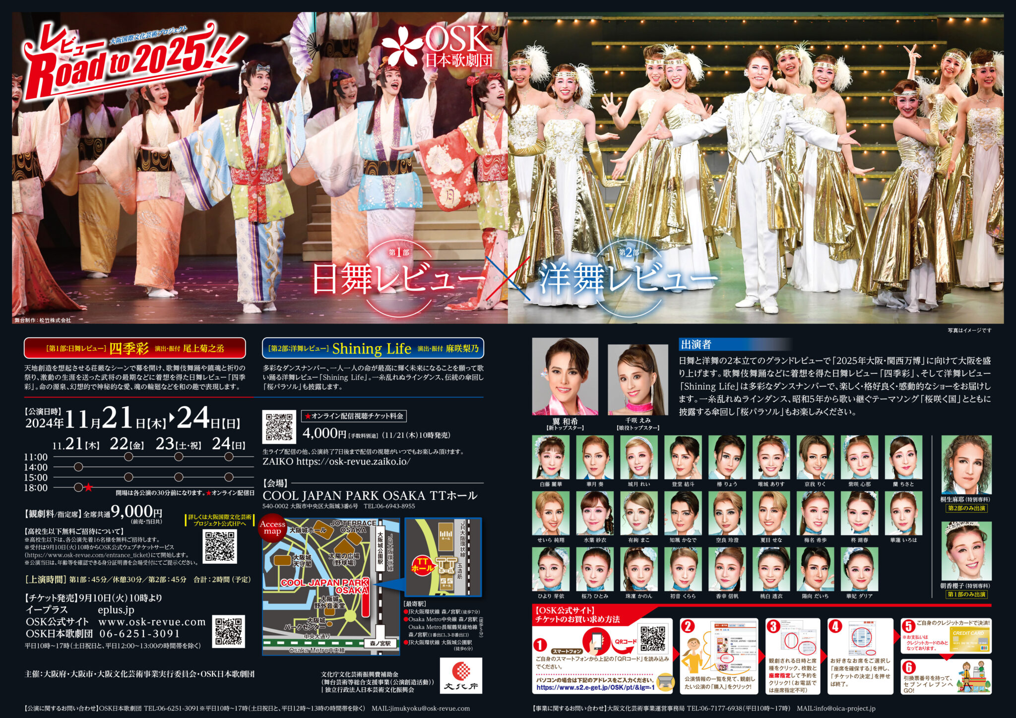 新着情報｜登堂結斗 ファンクラブ【Yuito-style】